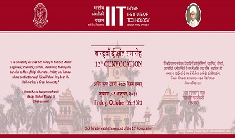 IITBHU - Indian Institute of Technology (BHU) Varanasi | Indian ...